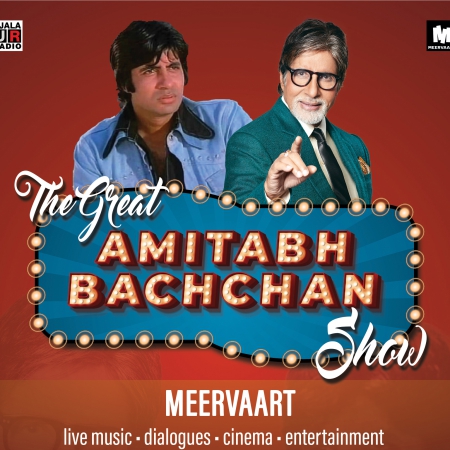 UJALA RADIO – Your Bollywood station!