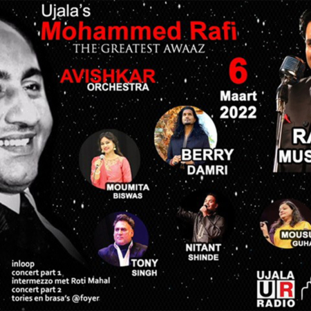 UJALA RADIO – Your Bollywood station!