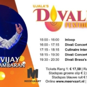 UJALA RADIO – Your Bollywood station!